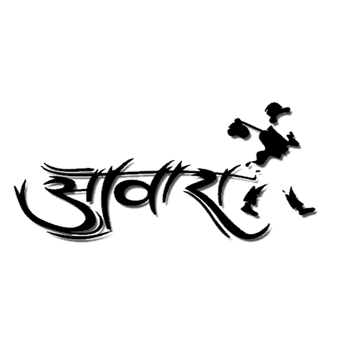 Awara Tattoo Waterproof Sticker For Men Temporary Body Tattoo ...